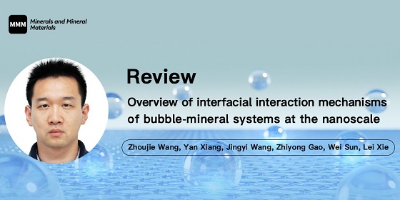 Minerals and Mineral Materials - OAE Publishing Inc.